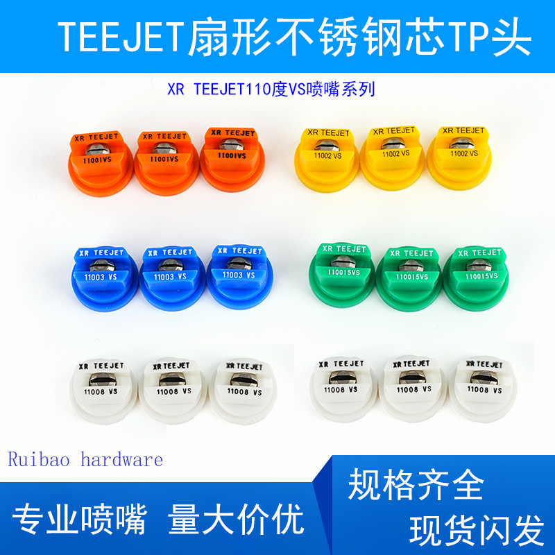 XR TEEJET Fan-Shaped Stainless Steel Fan-Shaped TP Head Aircraft T20T30 ...