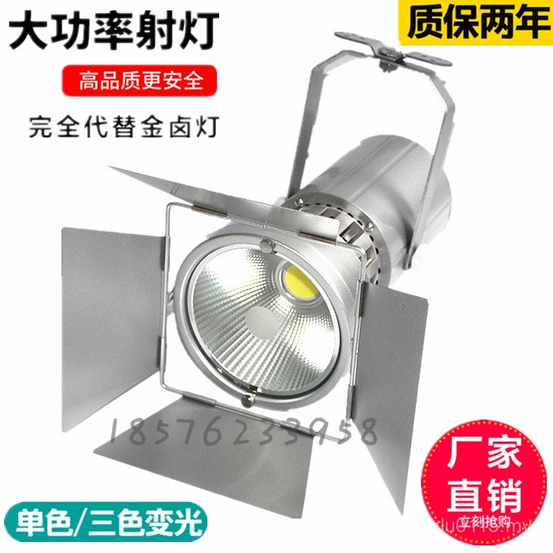 Lampu Pendirian Pameran Mudah LED Lampu Sorotan Kuasa Tinggi Pameran ...