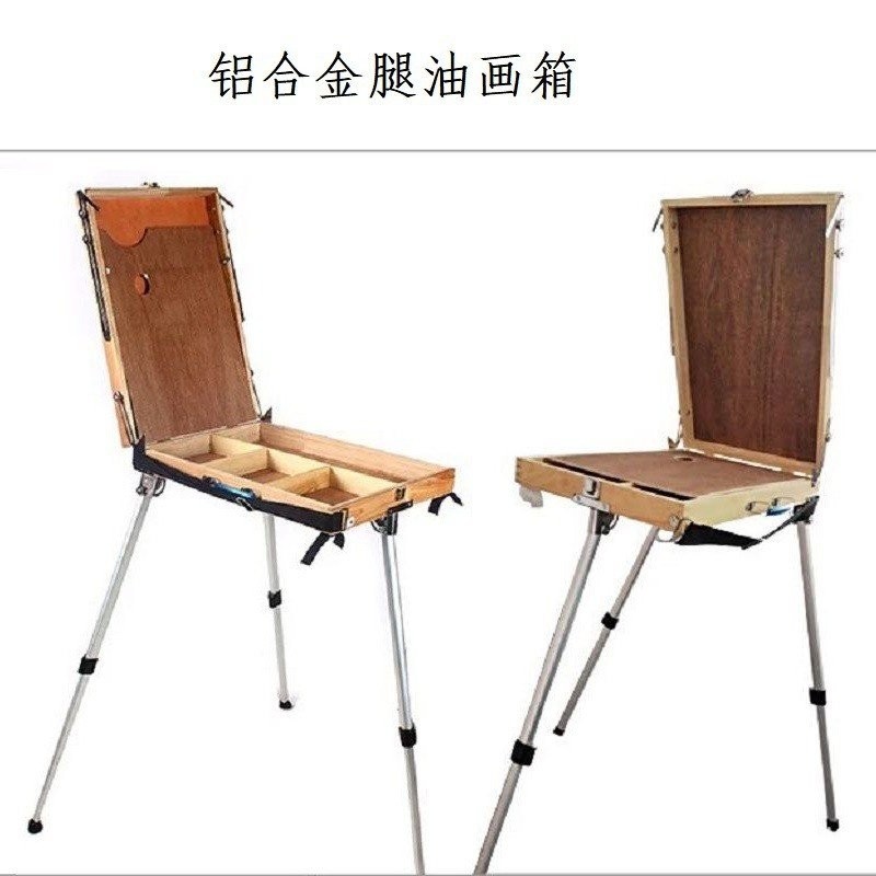 Aluminum Alloy Leg Oil Painting Box Sketch Painting Box Portable ...