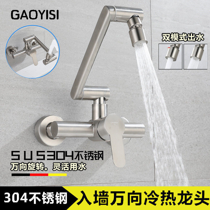 Sinki Dapur Balkoni 304 Keluli Tahan Karat Dilekapkan di Dinding ...