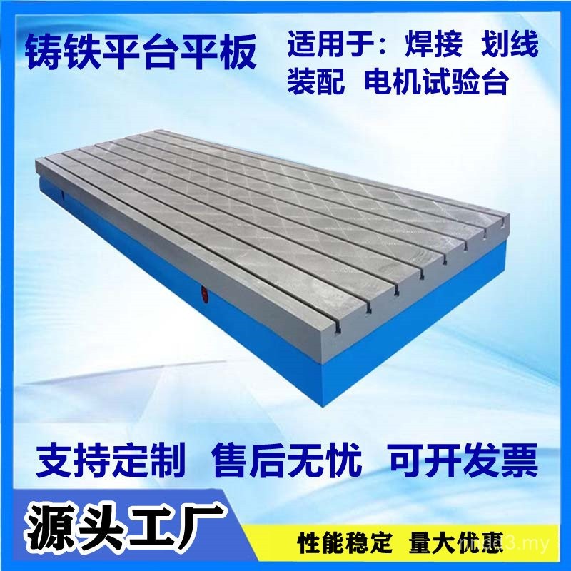Cast Iron Platform t-Groove Platform Heavy Duty Welding Scribing Flat ...