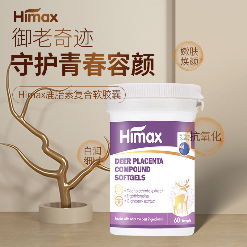 New Zealand Himax Deer Placenta Capsules Women Anti-Aging Anti-Aging ...