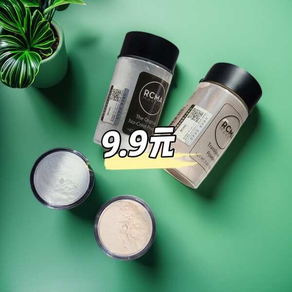 compact powder powder Oil Control American RCMA Pepper Loose Powder vs ...