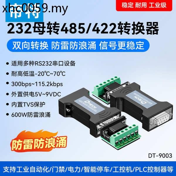 Dite 232 to 485/422 Converter Industrial Grade Passive Isolation Serial Protocol Module ...