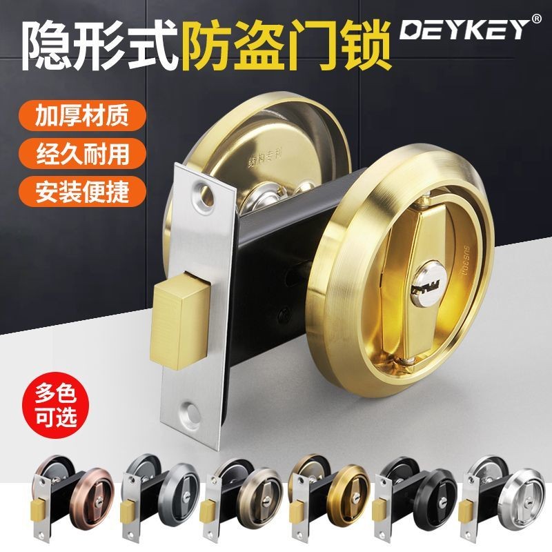 Invisible Door Lock Pull Ring Lock Concealed Lock Bedroom Door Lock ...