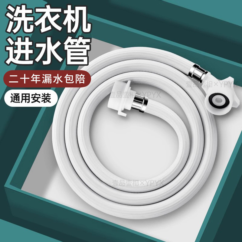 [4149 People Shipped within 12 Hours] Haier Automatic Washing Machine ...