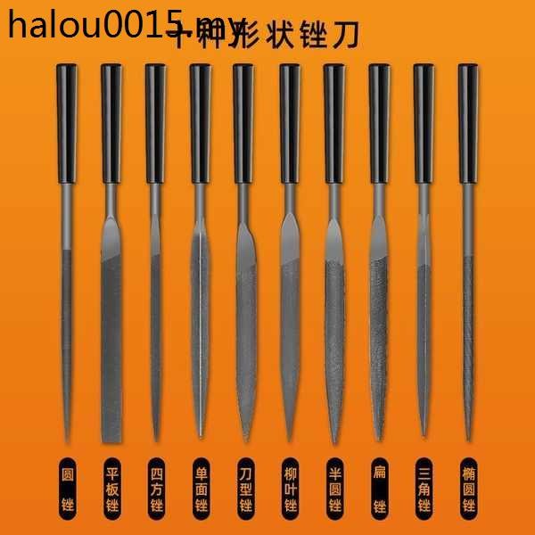 German Imported Assorted File File Set Plastic Shaping Grinding Small ...