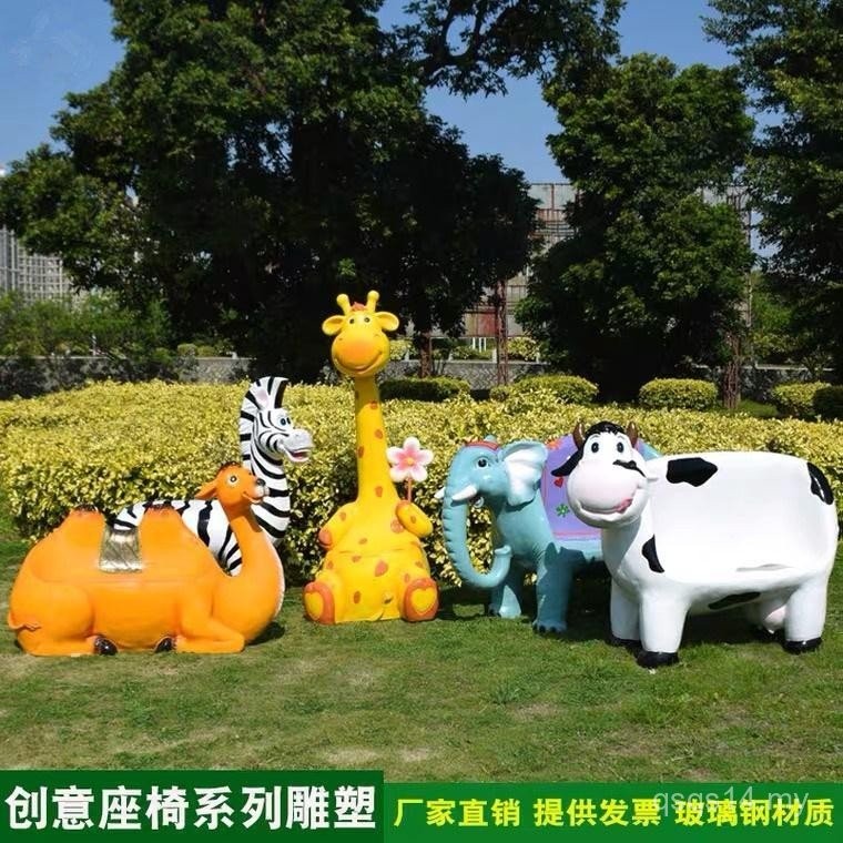 Hiasan Tempat Duduk Tadika Kartun Luaran Kerusi Santai Haiwan Gentian ...