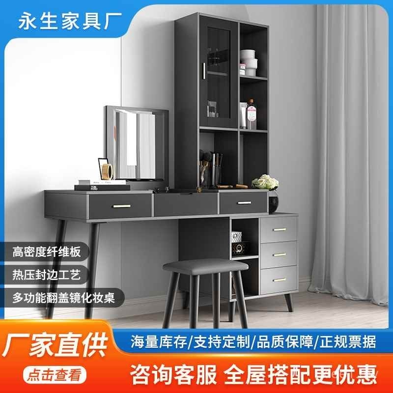Dress Table Flip Mirror Integrated Modern Simple Desktop Computer Desk ...
