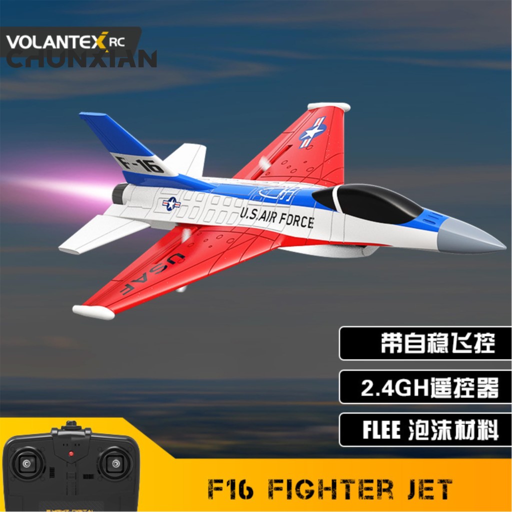 Volantex RC Airplane 2.4Ghz 2CH F16 Falcon With Cool Lights EPP Foam RC ...