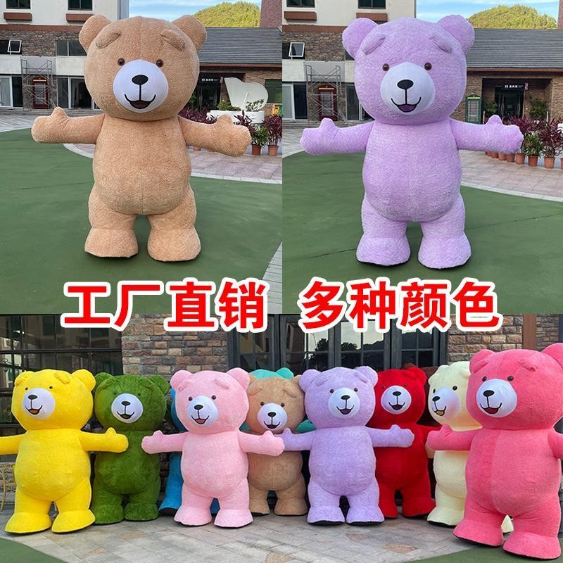 Inflatable Teddy Bear Cartoon Doll Costume Inflatable Teddy Bear ...