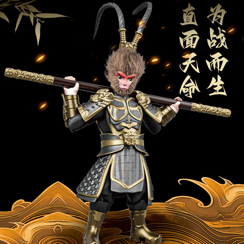 #3490 People collect Black Myth Wukong is compatible with Lego Erlang ...