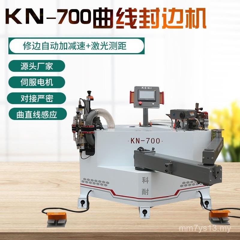 Kn700-3 Woodworking Sealing All-in-One Machine Semi-Automatic Special ...