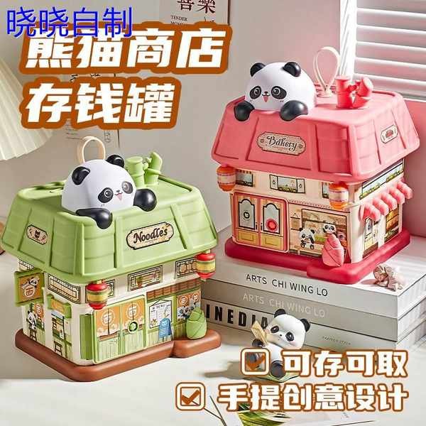 tabung duit tabung duit kanak kanak Xiao Homemade 2025 New Cartoon ...