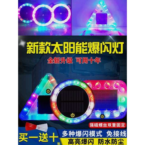 triangle lamp triangle sign board emergency light Car Solar Strobe ...