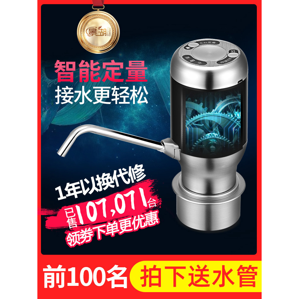 Dispenser Pam Air Elektrik Jinghu Stand Dispenser Air Automatik Tekan ...