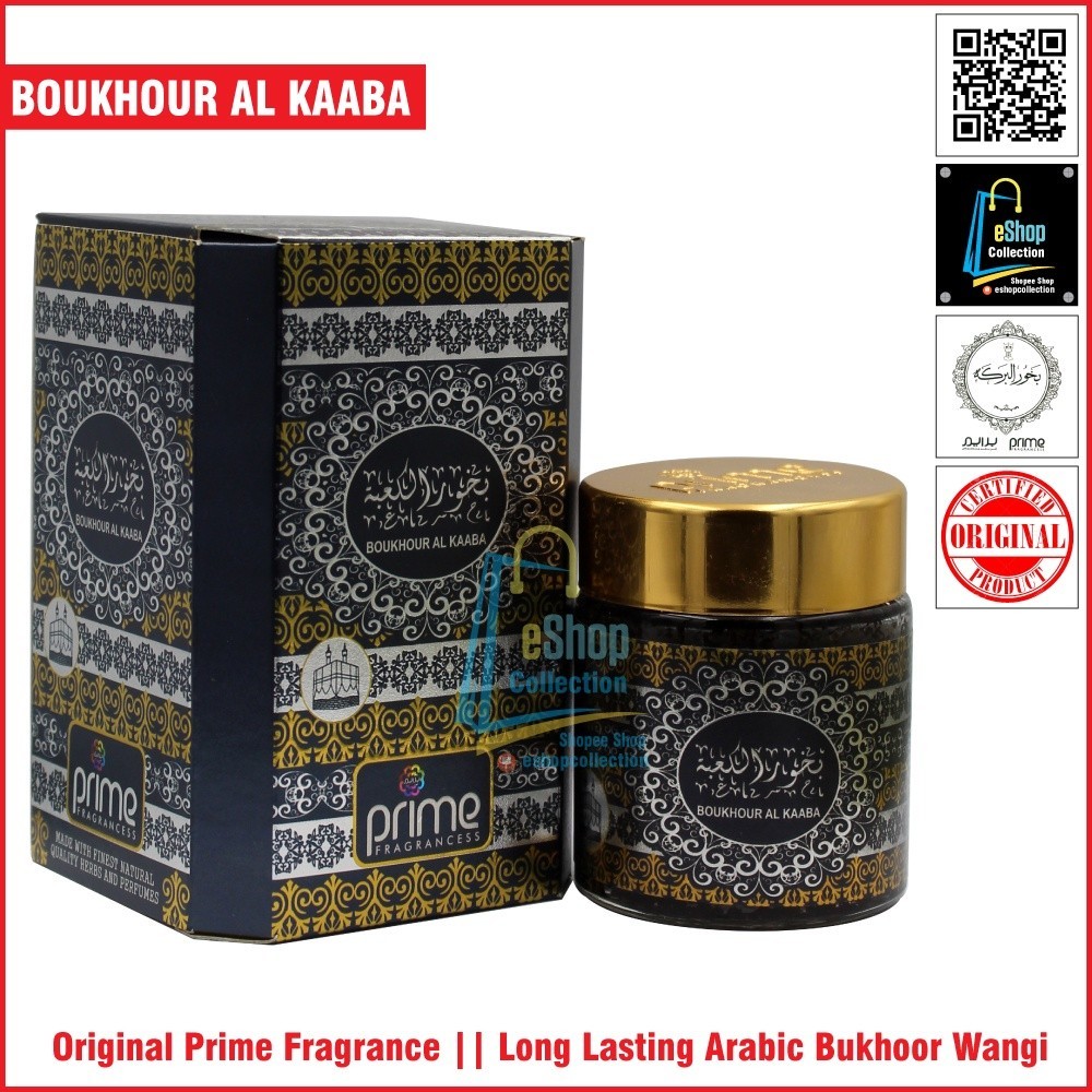 Boukhour Al Kaaba Bakhoor Boukhour Prime 50 gram Boukhoor Al Kaaba By ...