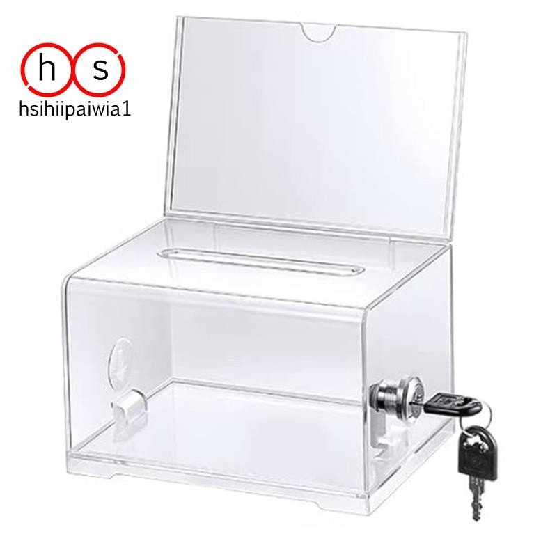 1 Pack Donation Box Acrylic Donation Box Clear Ballot Box with Sign ...