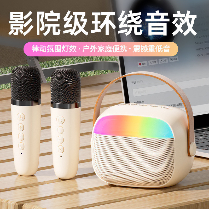 Bluetooth K Song Audio Integrated Microphone with Light Split ...
