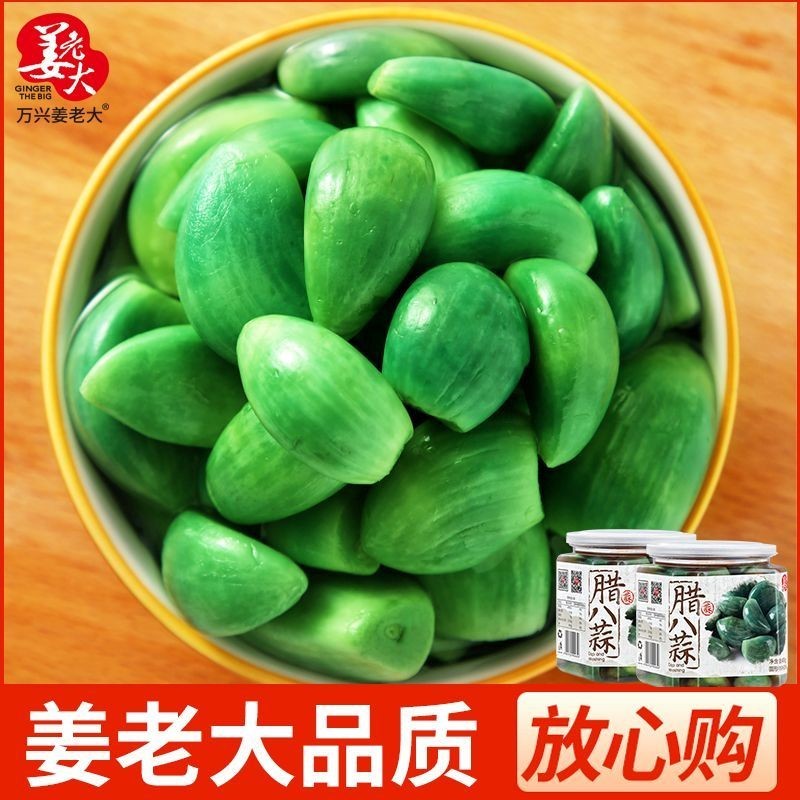 ZEJUN Ginger boss] Laba garlic new garlic green garlic Shandong pickled ...