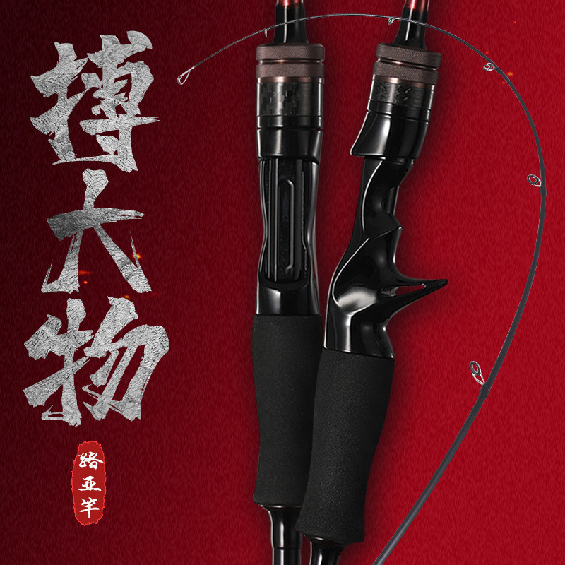 [Ready Stock] M Adjustable Carbon Straight Handle Gun Handle Lure Rod ...