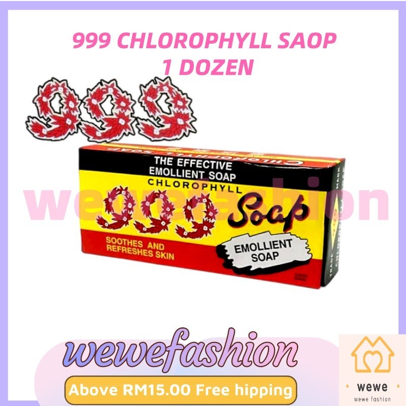 READY STOCK!!! Emollient Chlorophyll 999 Soap 90g /Sabun Mandi 999 ...