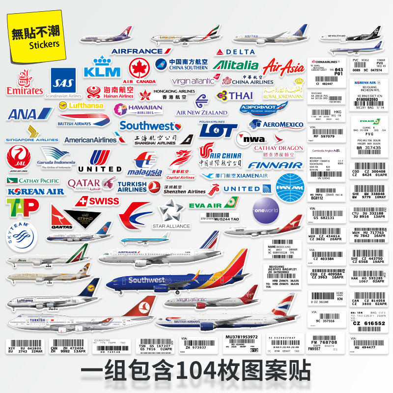 Waterproof Suitcase Sticker Luggage Airport Consignment Sticker ...