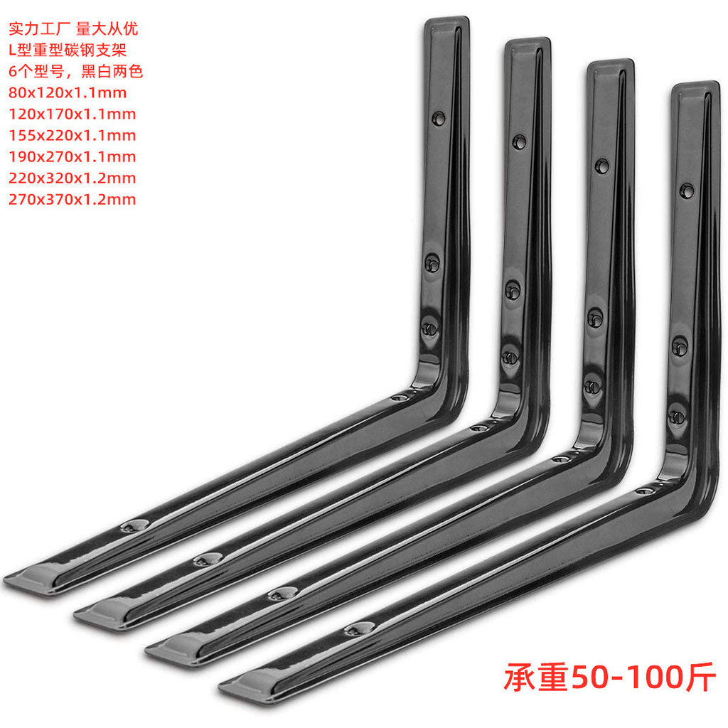 Manufacturer Curved 90-Degree Heavy-Duty Triangle Bracket Laminate ...