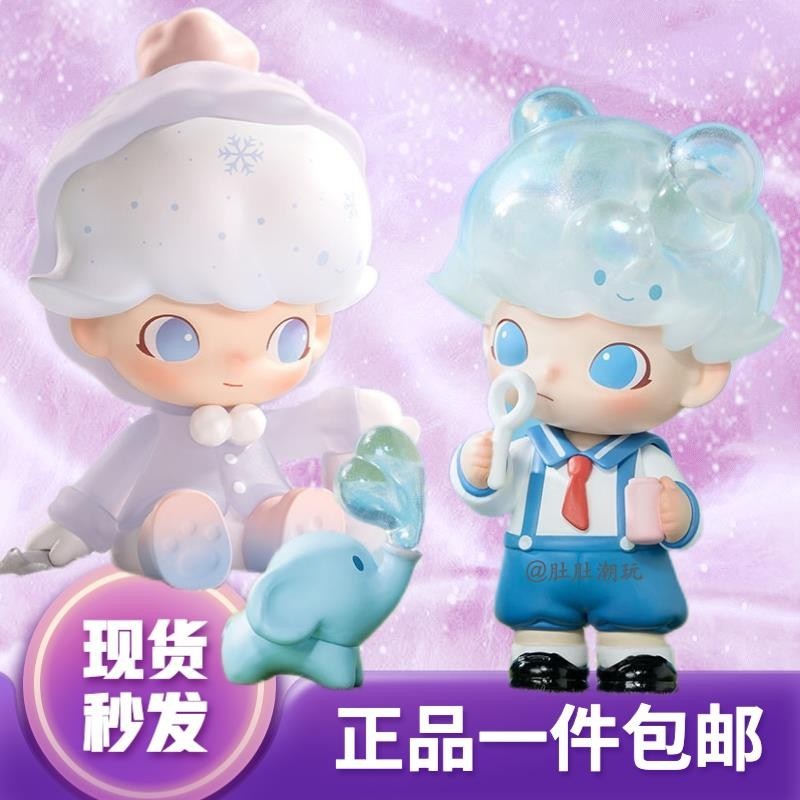 My Mystery Box Genuine POPMART POPMART DIMOO Animal Kingdom Series ...