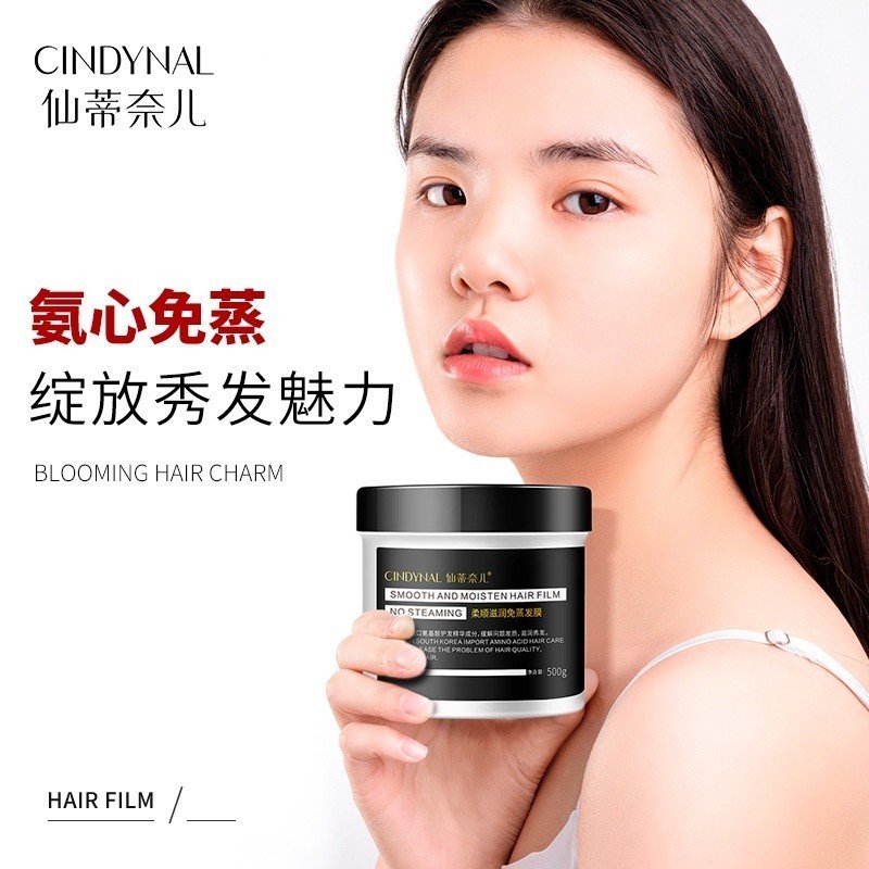 Cindynal Korea Import Smooth And Moisten Hair Film No Steaming Hair ...