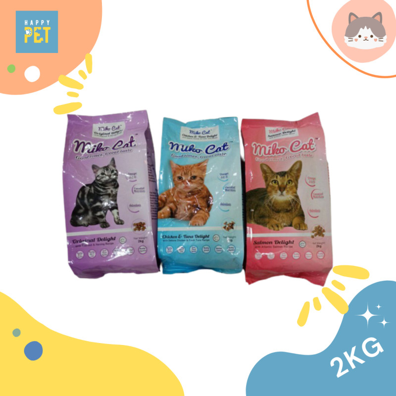 Miko Cat Dry Food (2KG) Chicken Tuna / Seafood / Salmon / | Shopee Malaysia