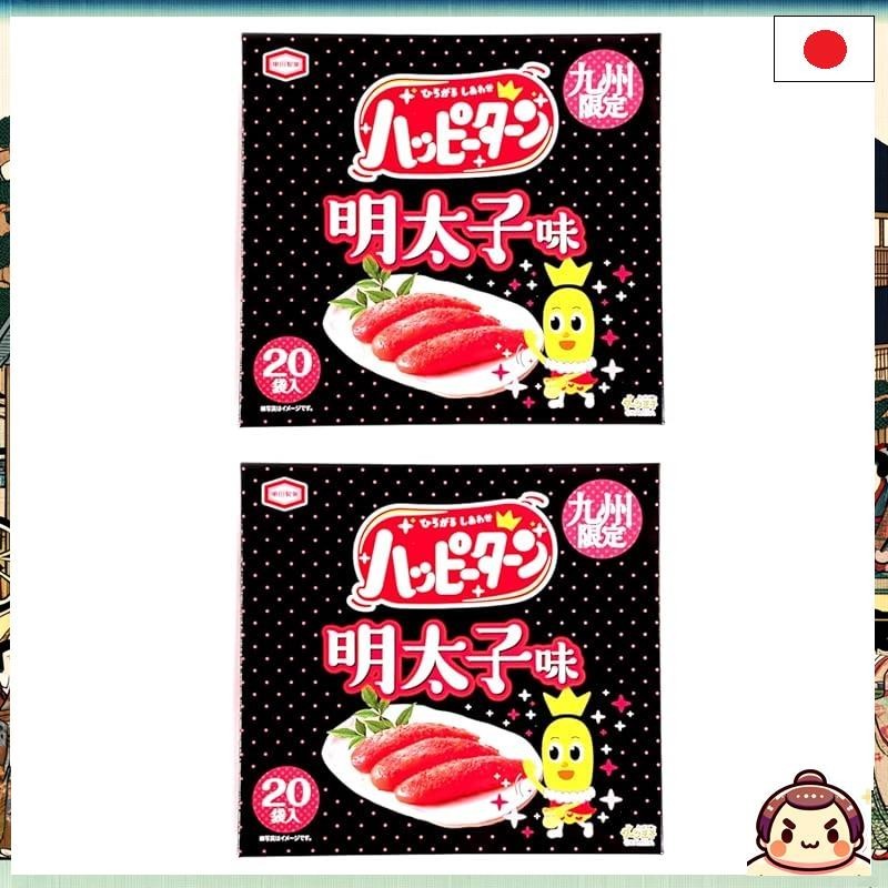 [From Japan] 【2箱セット】亀田製菓 九州限定 ハッピーターン 明太子味 20枚入り A 2-box set of Kameda ...