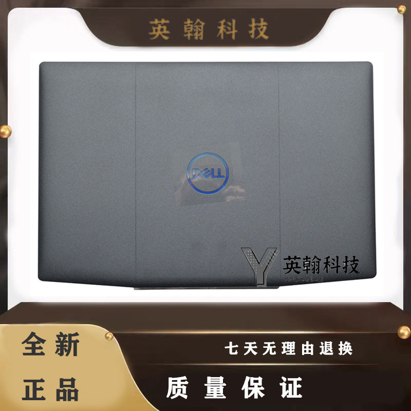 Brand New Original Dell Dell G Series G3 3590 3500 A Case Notebook Case ...