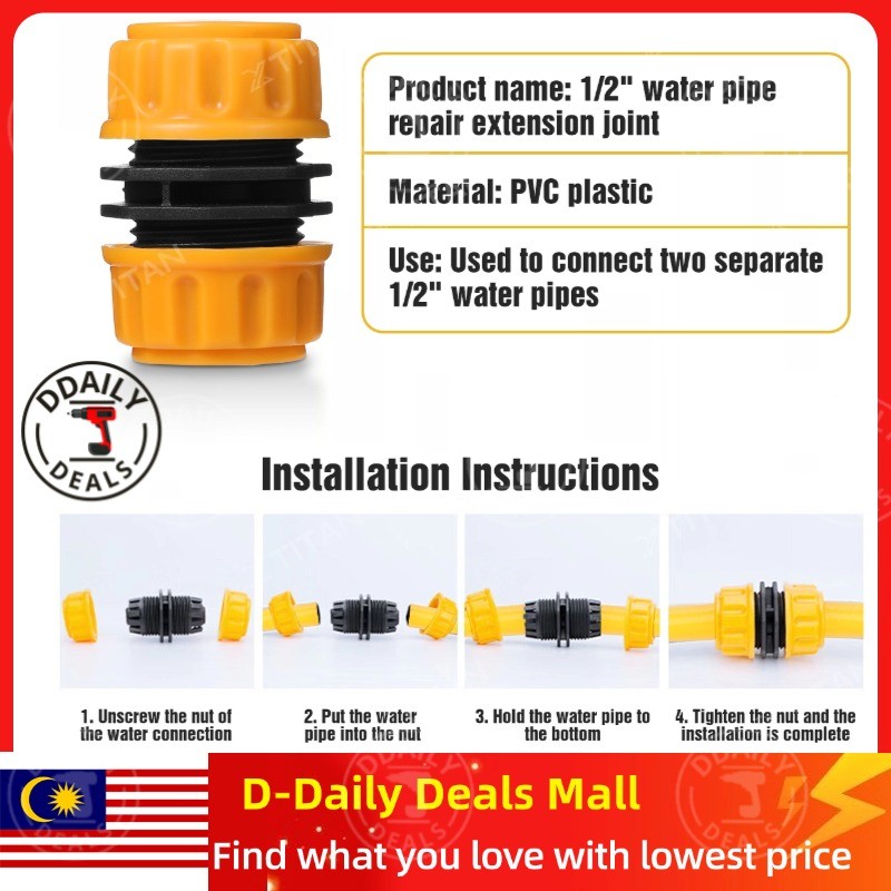 Water Pipe Extension Connector Water Pipe 4-point Joint Water Pipe ...