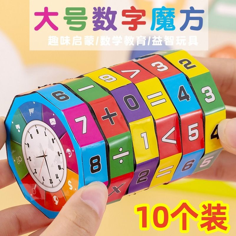 6094 People Collection Children's Educational Toys Encyclopedia Rubik's ...