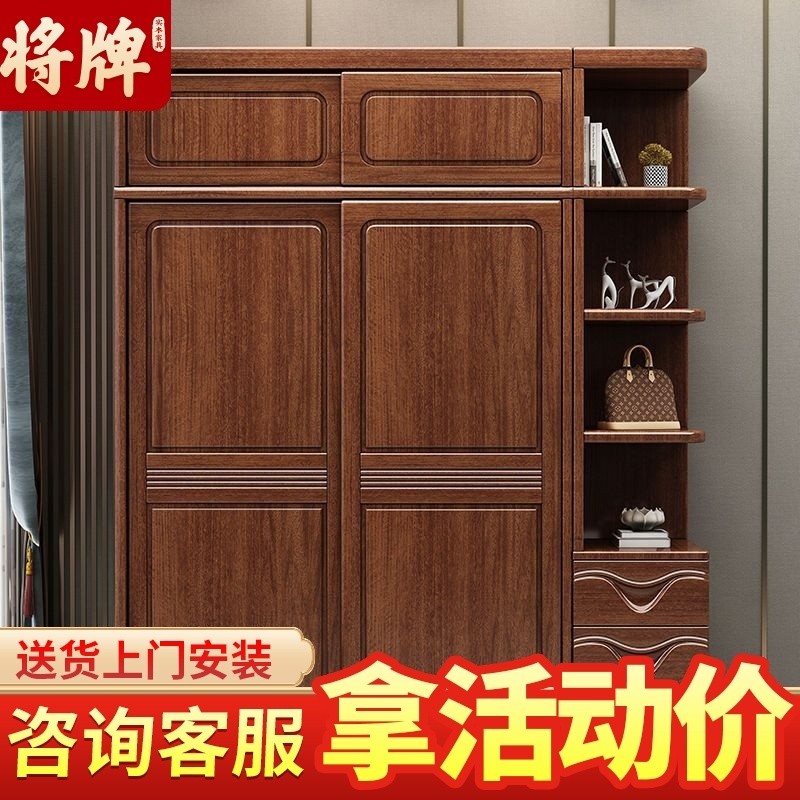 Almari Pakaian Kayu Walnut untuk Bilik Tidur Rumah, Kabinet Penyimpanan ...