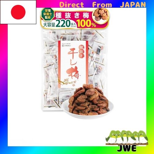 Dietitian-supervised Saiwa Shoten Dried plums seedless plums ...