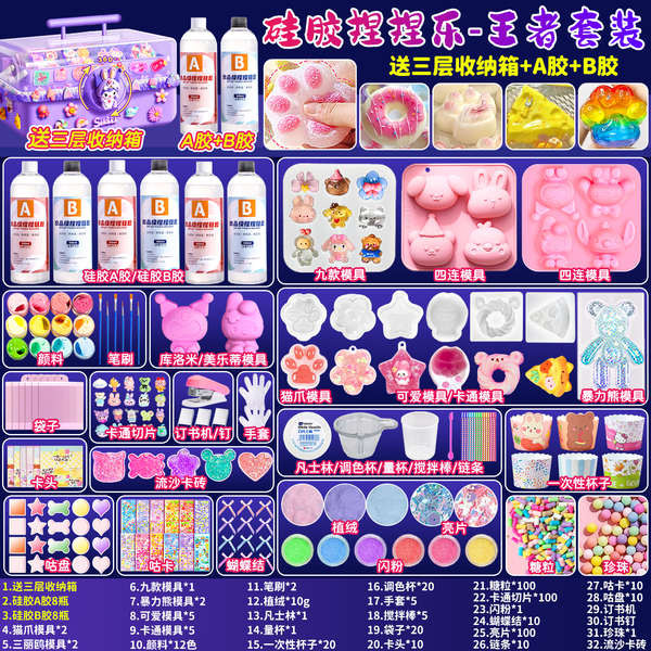 squishy toys taba squishy Silicone Pinch diy Material Package Set ...