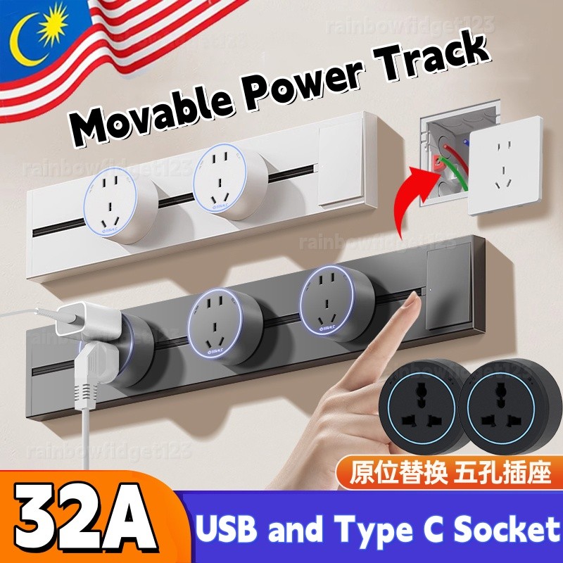 warranty🔥40cm 32A 8000W Movable Power Track With Multi Switch Socket ...