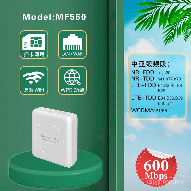 Factory Direct Sales Wholesale 5G Portable MIFI Dual Band Gigabit WiFi6 ...
