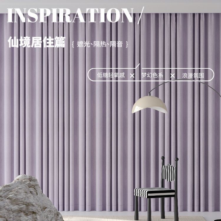 Langsir Chenille Ringan Mewah Moden Ringkas Berasa Tinggi Ruang Tamu ...