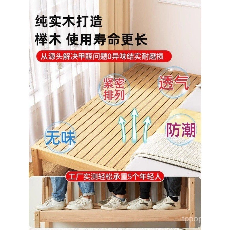 Widened Bed Splicing Bed Beech Large Bed Children Babies Adults Can ...
