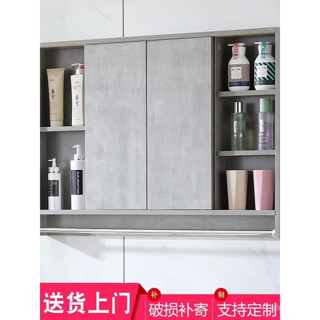 Bathroom Smart Mirror Cabinet Wall-Mounted Separate Feng Shui Mirror ...