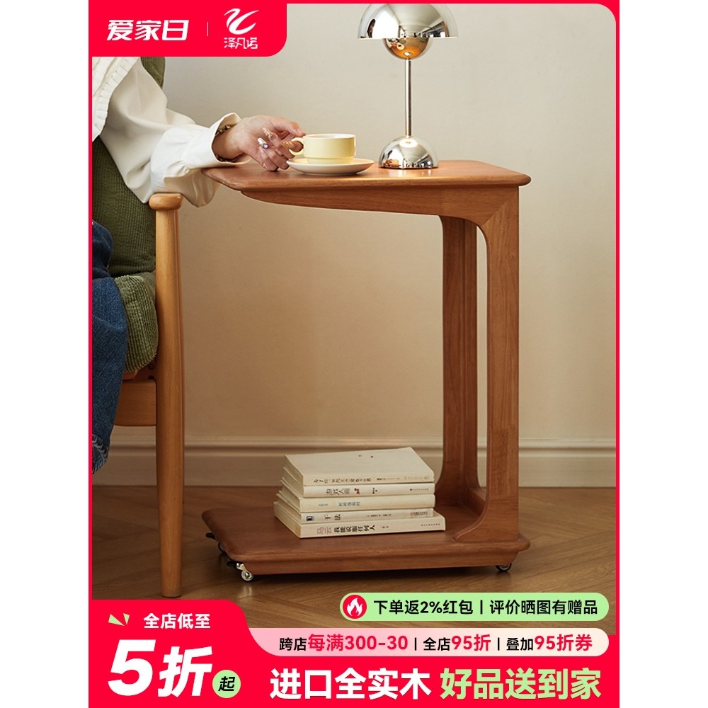 Meja Sisi Sofa Berbentuk C Kayu Pepejal dengan Roda untuk Ruang Tamu ...