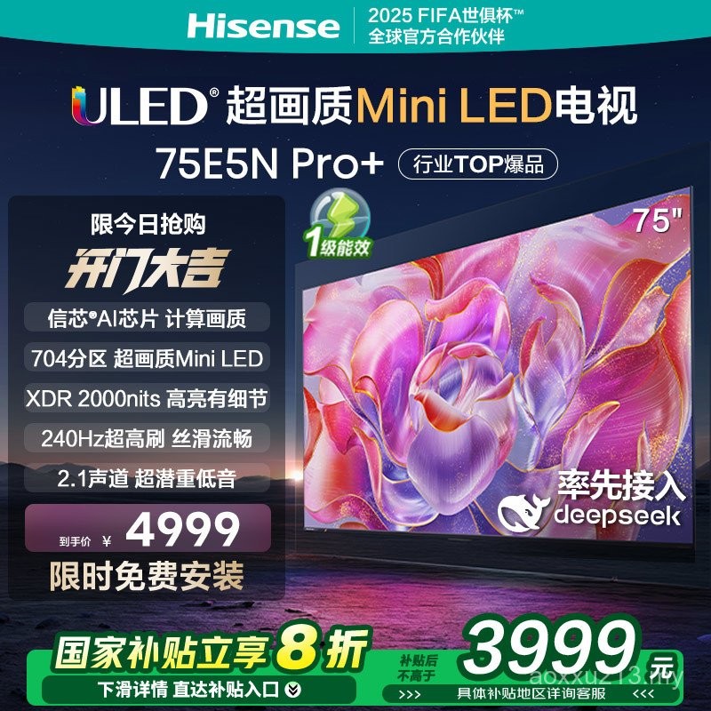 Haixin 75E5N Pro+75 Inch Mini LED DeepSeek AI TV for Old New Subsidy | Shopee Malaysia
