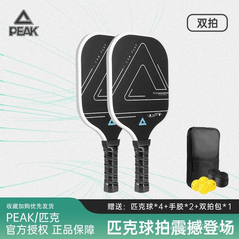 [PEAK Picker Official] Picker Racket Glass Fiber PP Honeycomb Inner ...