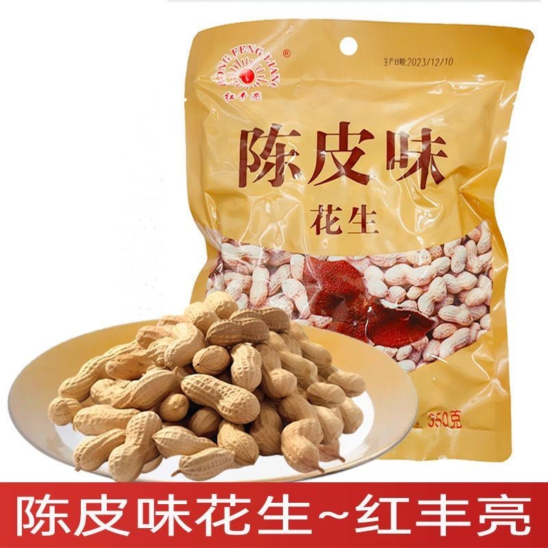 【红丰亮】陈皮味花生 350克 [HONG FENG LIANG] Tangerine Peel Flavor Peanuts 350G ...