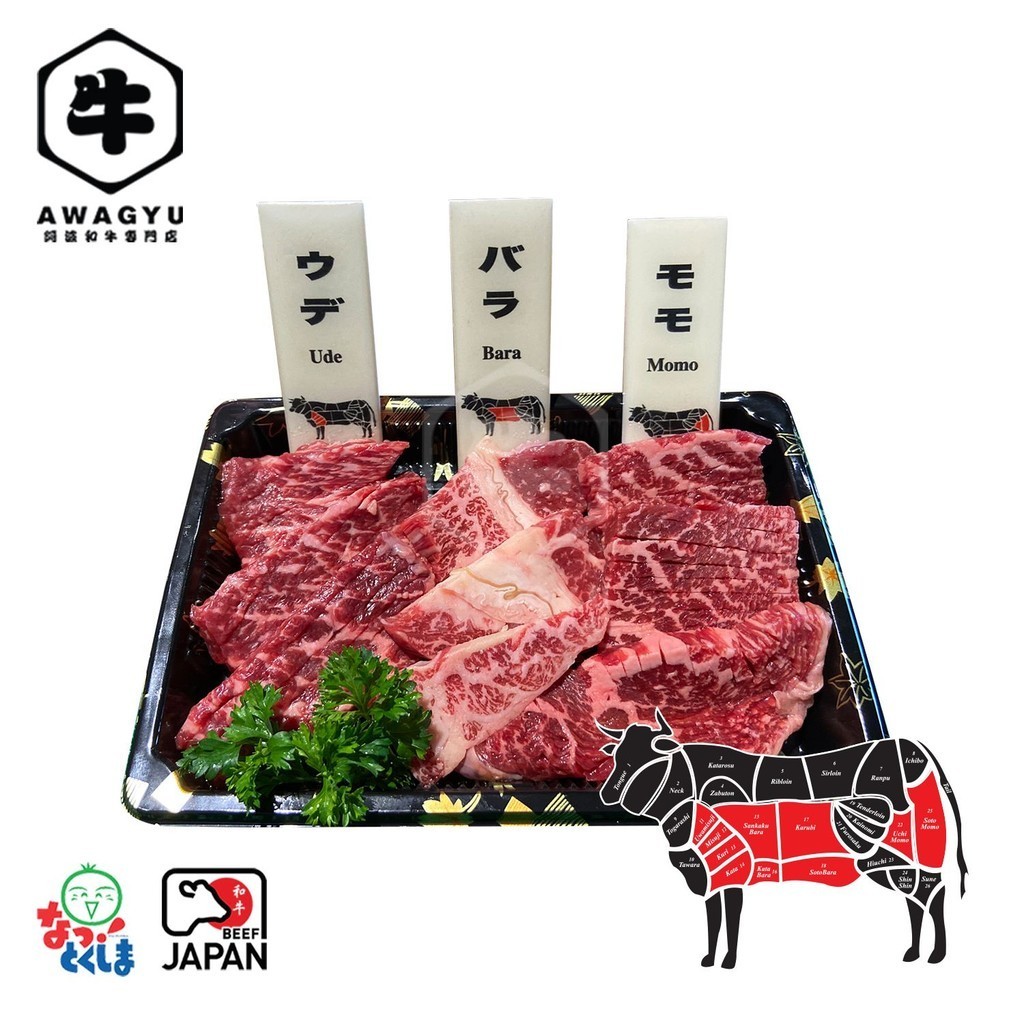 Platter Yakiniku A(3 kind A5 wagyu platter ±150gram/pack) | Shopee Malaysia