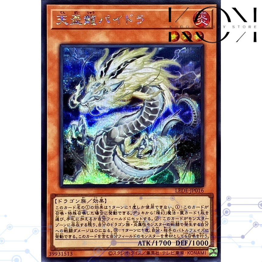 Yugioh Legacy of Destruction 1204 LEDE LEDE-JP016 Tenpai Dragon Baidora 游戏王 | Shopee Malaysia
