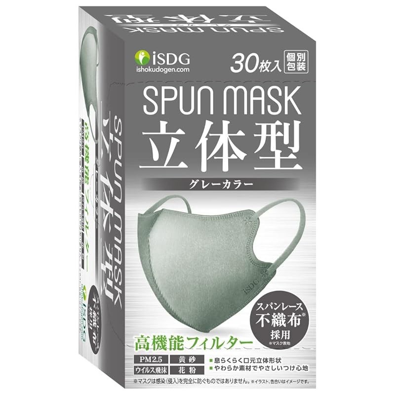 【Direct from Japan】[iSDG 3D Spunlace Non-woven Fabric Color Mask SPUN ...